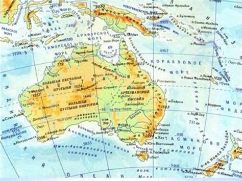 Географическое положение Австралии История открытия Рельеф презентация онлайн