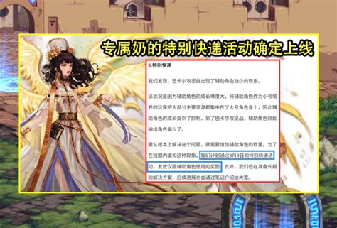 Dnf：39版本上线内容预测，一活动已确定，重做、优化加入很悬