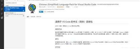 Vscode快速生成html 骨架，使用中文，在浏览器打开vscode快速生成html骨架 Csdn博客