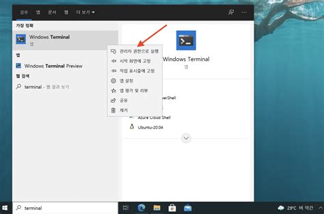 Ssh 접속 터미널 프로그램 설치putty 및 서버 접속 방법 A12 Ssh 접속 터미널 프로그램 설치putty 및 서버 접속 방법 A12