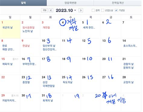 공모주로 돈 벌고 싶다면 증권사 계좌 많이 만들자
