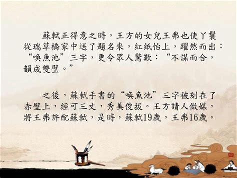 人的一生可以有多長 ppt download
