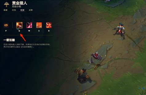 Lols12赏金猎人主什么副什么英雄联盟问答 梦幻手游网