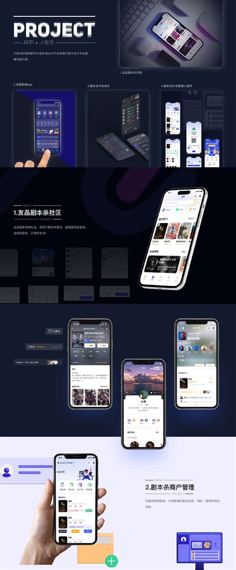 2022 ui ux设计作品集 余千林 站酷zcool