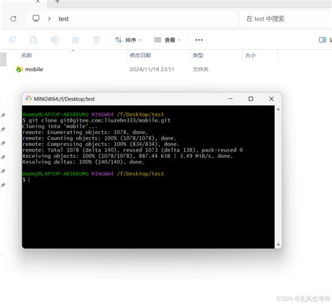 【git】程序员第一次入职公司git拉取项目代码（详细图文介绍）新人入职怎么快速接收公司程序代码 Csdn博客