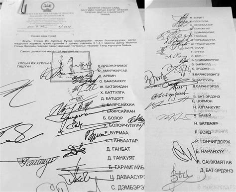 Дөчин гишүүний гарын үсэгтэй төсөл хаа хүрэх вэ