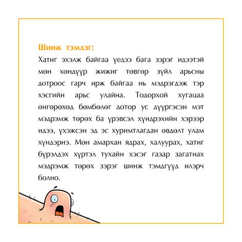 Эмчээс асууя Хатиг гэж юу вэ Арьсны дунд давхаргад байх Facebook