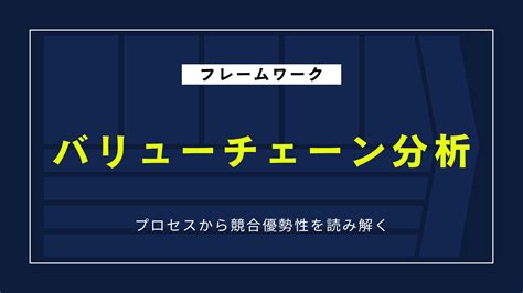 4p分析とは？フレームワークの使い方の基本と実例をわかりやすく徹底解説 Zidai Notebook