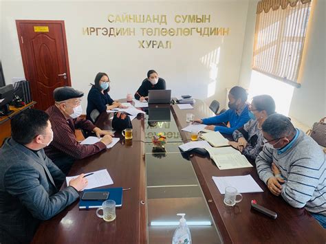 БАГИЙН ИРГЭДИЙН НИЙТИЙН ХУРЛЫН ДАРГА НАРТАЙ УУЛЗАЛТ ЗОХИОН БАЙГУУЛЛАА