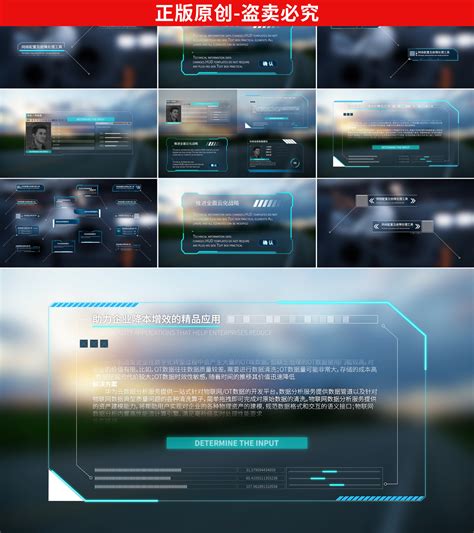 科技界面元素文字引导线 ae模板下载