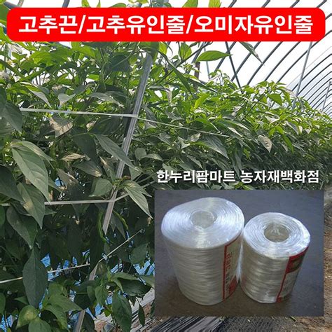 한누리팜마트 농자재백화점 Home