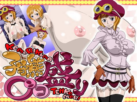 Koala One Piece Nel Zel Formula Porn Pictures Xxx Photos Sex Images