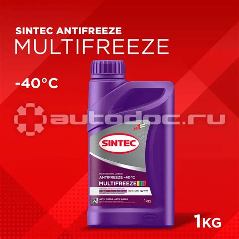 Антифриз - купить в интернет-магазине Автодок