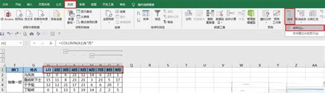 給 Excel 表格增加摺疊功能，原以為會了，看完才知以前就是個弟弟 壹讀