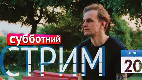 КРИНЖ ТОК СТРИМ 02 07 2020 Youtube
