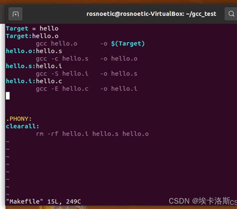 一起学习gcc Gdb Makefile Csdn博客
