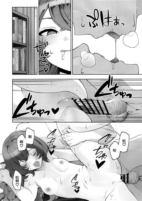 Iiwake Wa Sochira De 借口都是你说的 Page 20 Nhentai Hentai Doujinshi And Manga