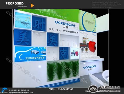 美时美克 展览模型总网