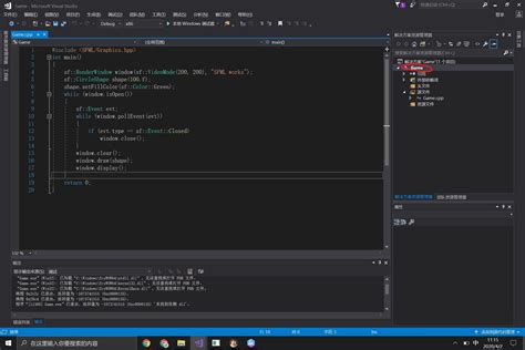 Sfml环境配置及 由于找不到sfml Graphics D 2dll”问题的解决方案 灰信网（软件开发博客聚合）