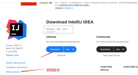 大厂通用最全idea使用手册ide官方使用手册 Csdn博客
