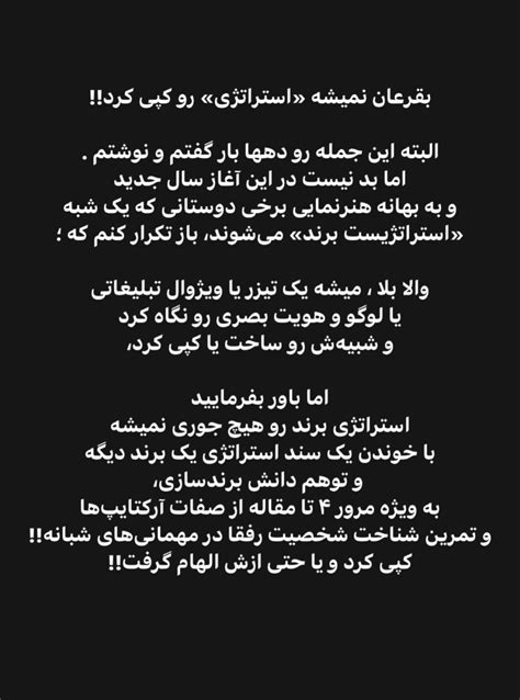 Mohammad Zarrin Posted On Linkedin