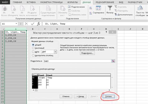 Sd Card Csv Аппаратная платформа Arduino