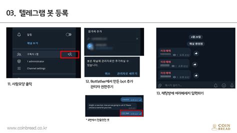 자동매매 가이드북 무료 비트코인 자동매매 프로그램