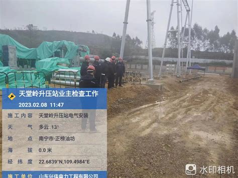 南宁市天堂岭升压站土建工程现场 兴佳电力