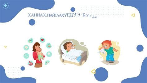 ХАНИАДНААС ХЭРХЭН СЭРГИЙЛЭХ ВЭ Youtube