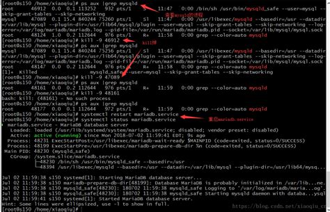 Mysqldsafe A Mysqld Process Already Existsthe Guard Process Already Exists Csdn博客