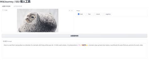 部署好之后执行报错 · issue 2 · soulteary docker prompt generator · github