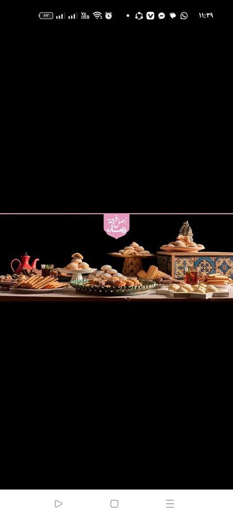 حلويات ايتوال Facebook