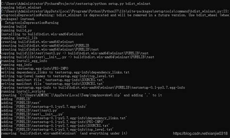 把 python 程序打包成 egg 或者 whl 安装包 或exe包 编译为egg csdn博客
