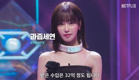 방시혁 새여친은 과즙세연 친언니 오른쪽 여성 정체에 모두 충격 필리핀 미국