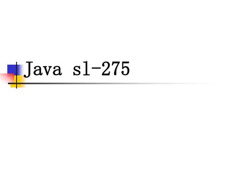 Java基础第一章word文档在线阅读与下载无忧文档