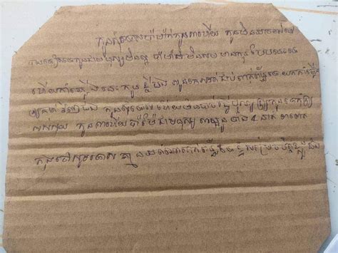 ព័ត៌មានបឋម ៖ មន្ត្រីនគរបាលជាស្ត្រីម្នាក់បានបាញ់ សម្លាប់ ខ្លួនឯង បន្សល់ទុក សំណេរចុងក្រោយ១សន្លឹក