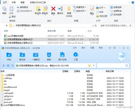 Javaphpnodejspython奶茶店管理系统小程序【2024年毕设】php奶茶店管理系统 Csdn博客