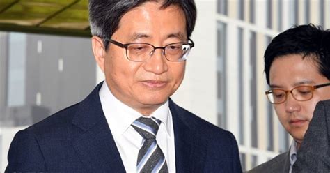 김명수 양승태 대법 재판거래 관련자 형사조치 검토