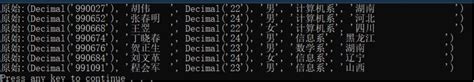 一文教会你用python连接并简单操作sqlserver数据库python脚本之家