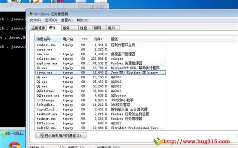 java、javaw和javaws命令的区别详解 核心编程