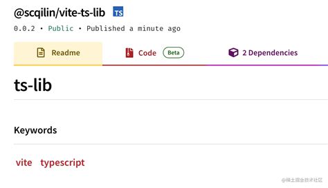 用vite 快速创建一个ts开发环境并发布npm Lib包我在日常开发中经常使用ts语言，通常需要用webpack来编译 掘金