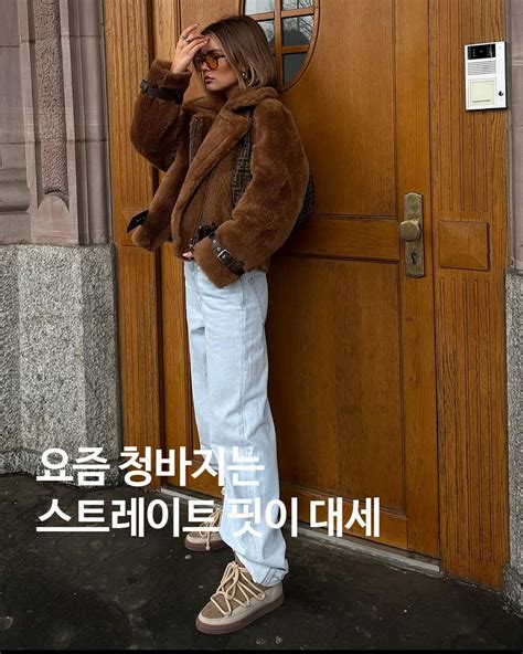 패션픽아웃 트렌드 스타일 다가오는 크리스마스 연말엔 레드 컬러로 포인트를 줘보세요~🍒🍓🍎 연말룩 연말코디 연말코디룩 레드코디 레드포인트 겨울코디 겨울