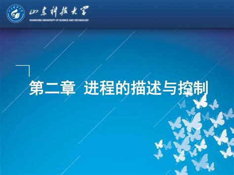 第二章新版word文档在线阅读与下载无忧文档