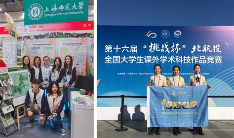 挑战筑梦科创报国我院学生在第十六届挑战杯国赛中斩获佳绩