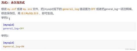 【宋红康 Mysql数据库 】【高级篇】【20】其他数据库日志 源码巴士 【宋红康 Mysql数据库 】【高级篇】【20】其他数据库日志 源码巴士