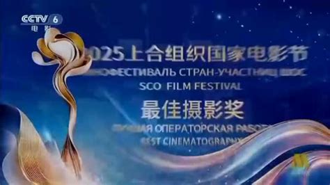 Mongolian National Film Council Соёлын яамны харьяа Кино урлагийн зөвлөлийн 2024 оны 04 дүгээр