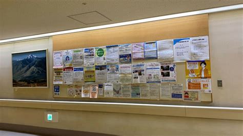 その情報は患者へ届いている？ 外来診療棟における掲示物のアクセシブルデザイン Hcd Hub
