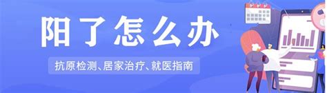 上海新冠疫苗第二加强针最新消息 新冠疫苗第四针接种点 上海本地宝