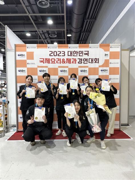 요리학원 코리아요리아트아카데미 `2023 대한민국 국제요리and제과 경연대회` 전 지점 전원 수상