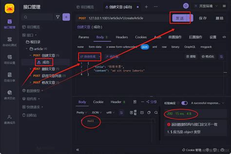 Go Zero从0到1实现微服务项目开发二 Go语言学习专栏 SegmentFault 思否
